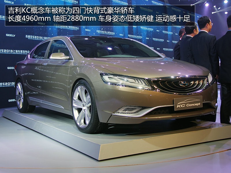Geely Models Co-Developed with Volvo Could Hit The Market in 2015 ...