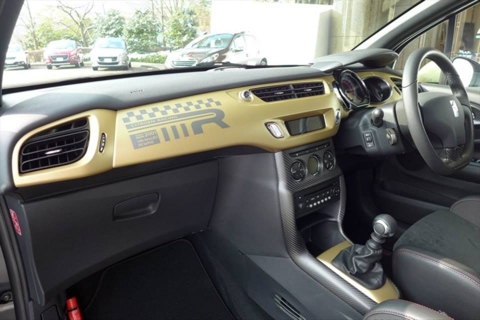 Citroen Celebrates…Previous WRC Titles with DS3 Racing Mat Gold Special ...