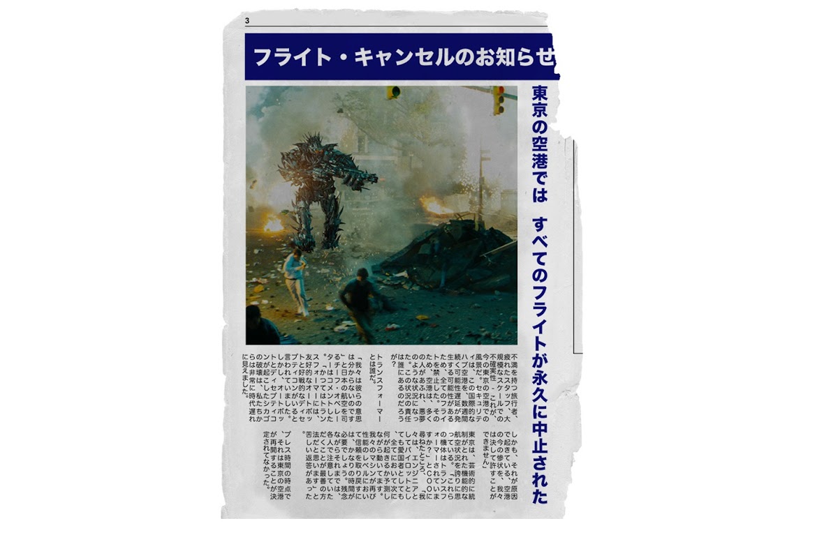 Transformers Portal Wants to Keep Earth Human; Mark Wahlberg Says New ...