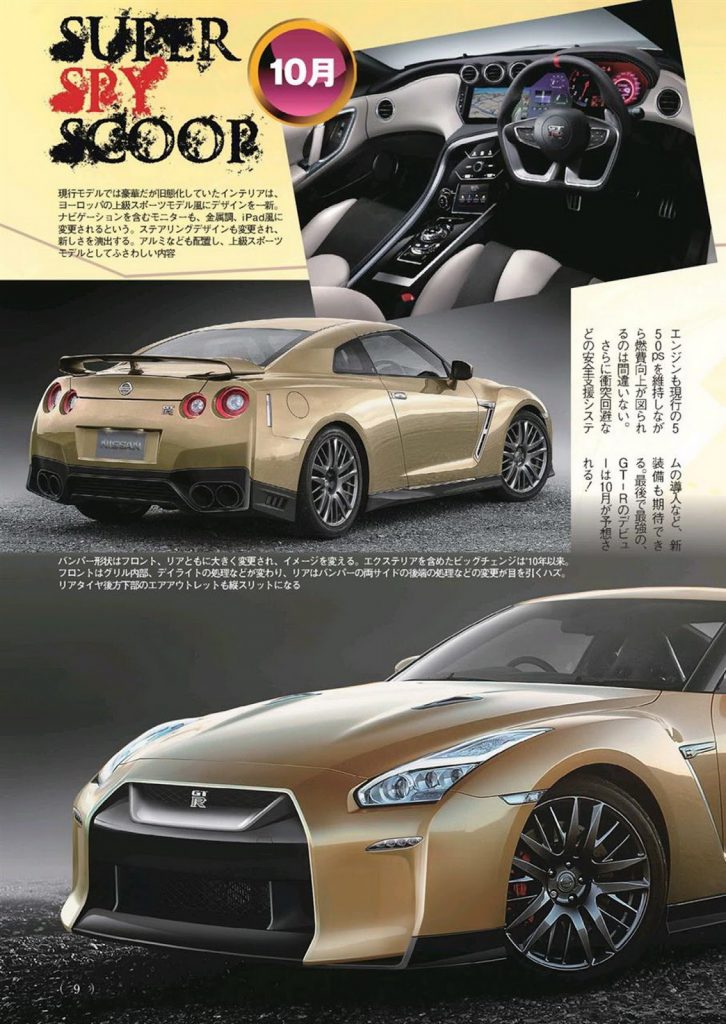 Japanese Mag Thinks Nissan’s Facelifted 2017 R35 GT-R Will Look Like ...