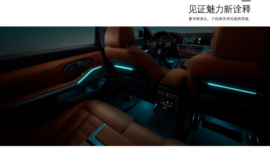 BMW Streches Out, Introduces Long-Wheelbase 3-Series For China | Carscoops