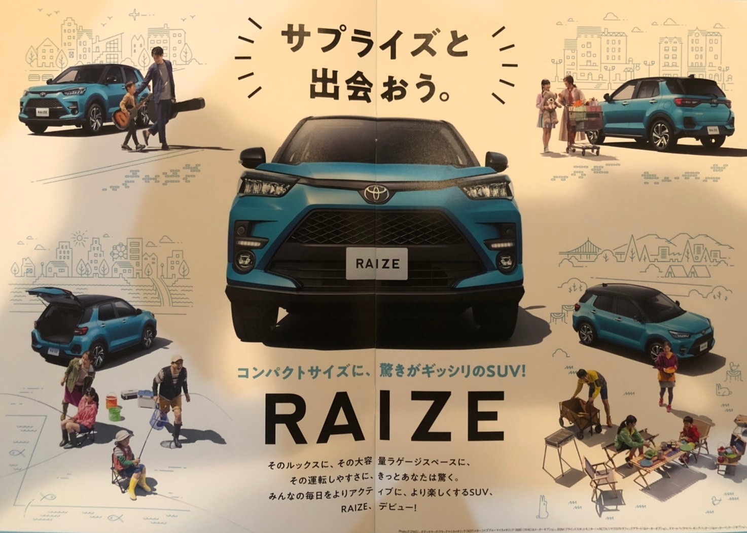 2020 Toyota Raize Is The RAV4’s Smaller Sibling, Debuts Next Week ...