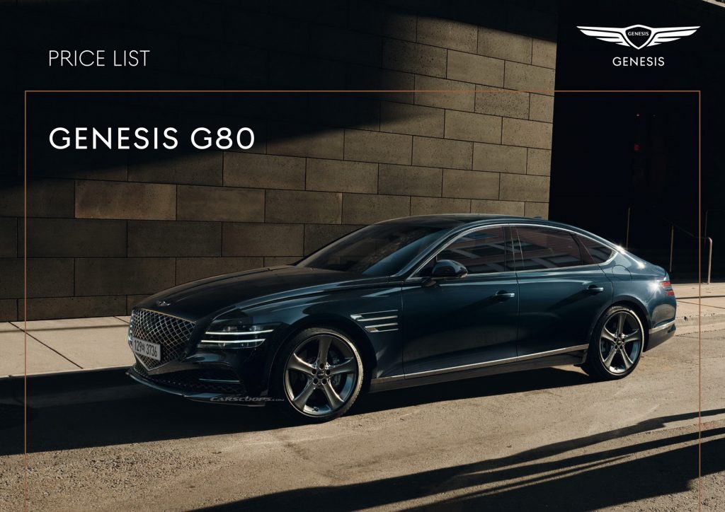 Delve Into All Things 2021 Genesis G80 With New Photos, KDM Brochure ...