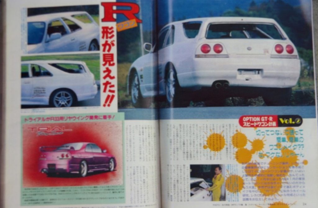 One-Off Nissan Skyline GT-R R33 ‘Speedwagon’ Looks Odd, But Was A Beast ...