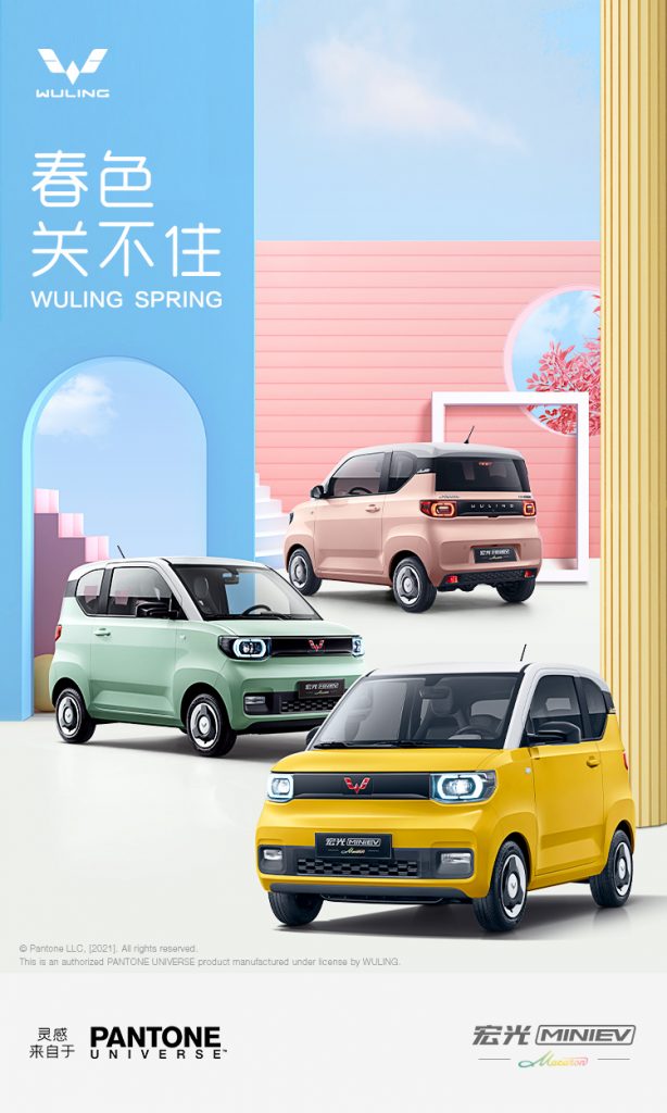GM Launches Wuling Hong Guang Mini EV Macaron In China With Extra ...