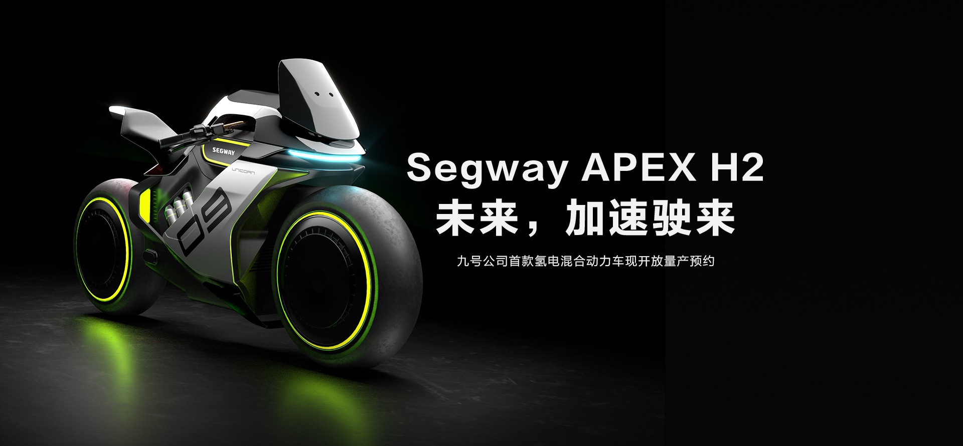 Segway Unveils Futuristic Hydrogen-Powered Apex H2 Motorcycle That’s ...