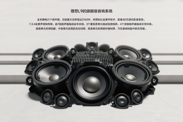 Li Auto L9 Is A Chinese PHEV With Premium Features, 124-Mile EV Range ...