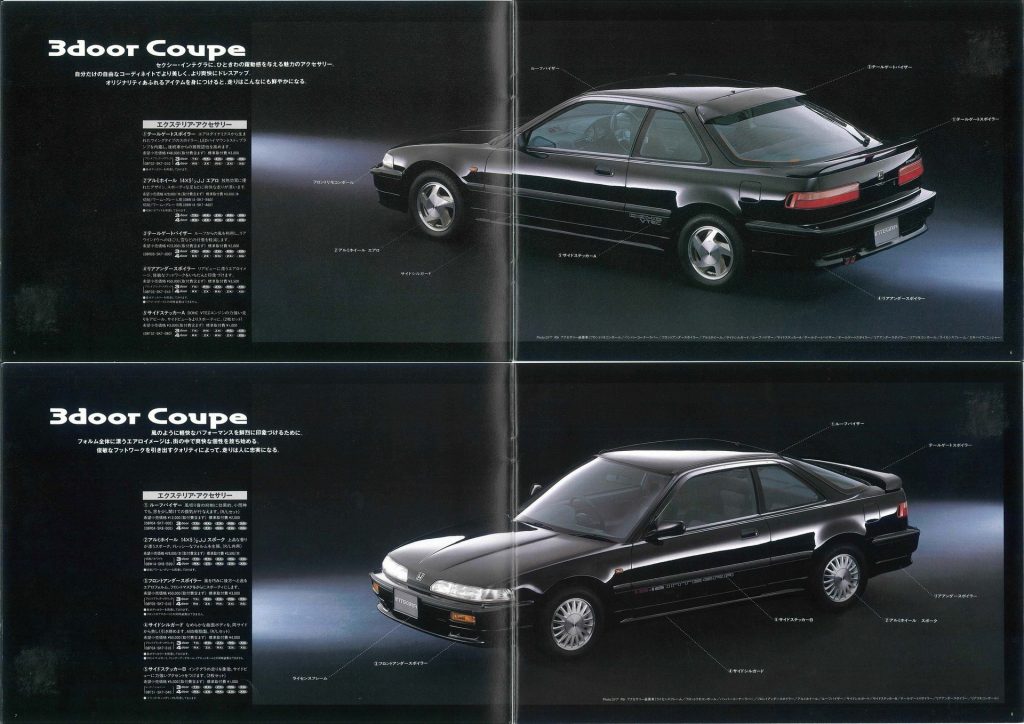 Honda Sparks Nostalgia With 1989 Integra’s Accessory Catalog | Carscoops
