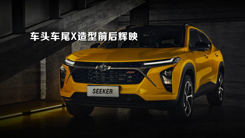 New Chevrolet Seeker Compact SUV Debuts In China, Could Come In The US ...