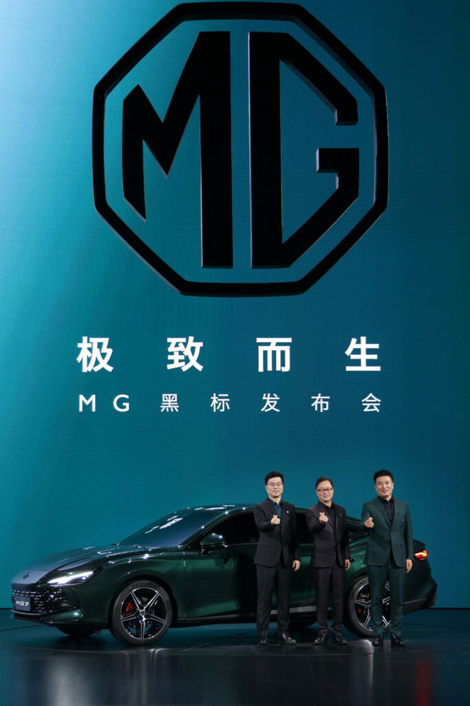 MG7 Debuts In China As A Stylish Introduction To The Black Label Series ...