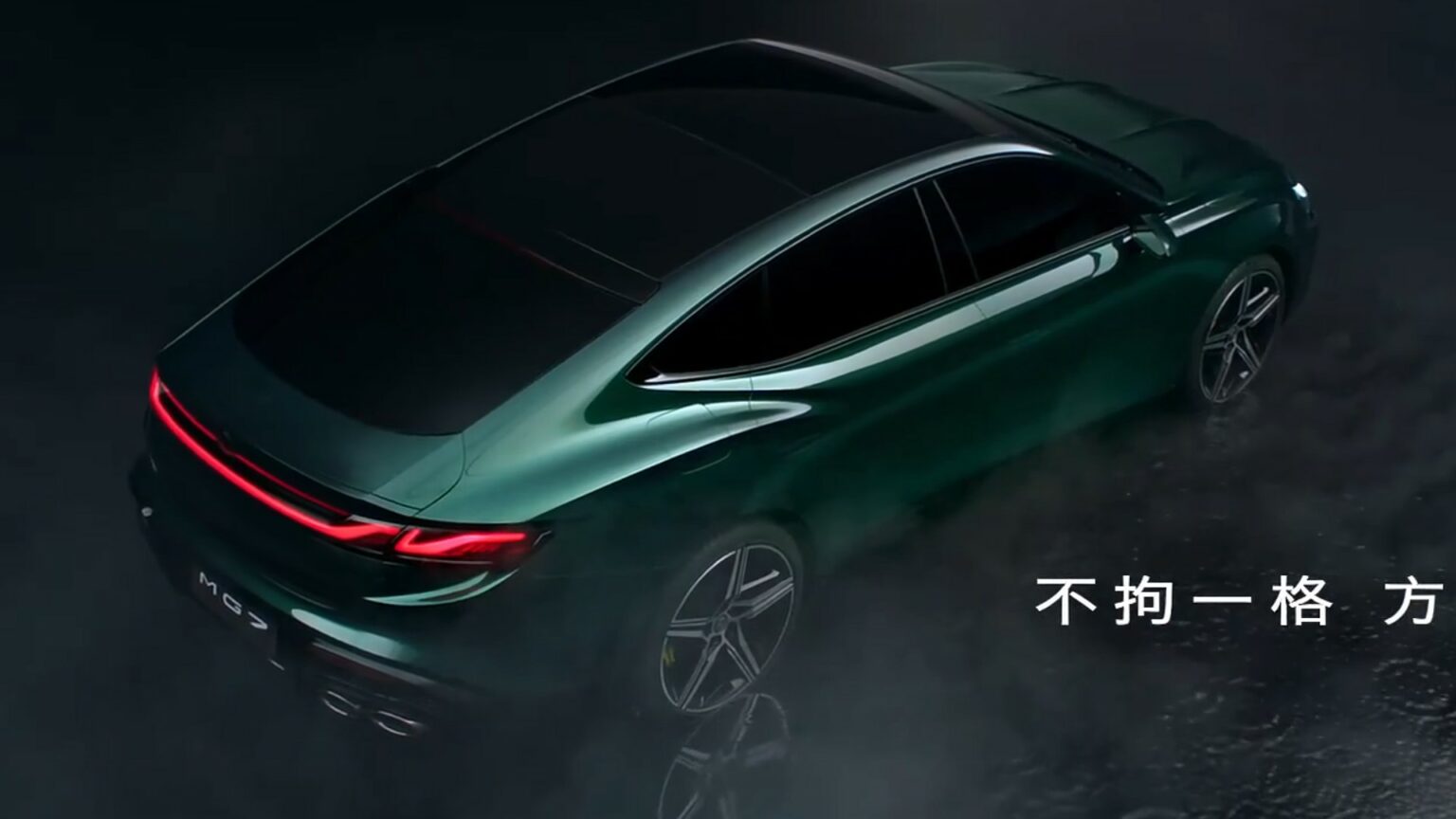 MG7 Flagship Sedan Previewed In China As The First Member Of The Black ...