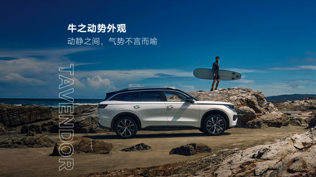 VW’s New Tavendor Is Yet Another MQB-Based SUV For China | Carscoops