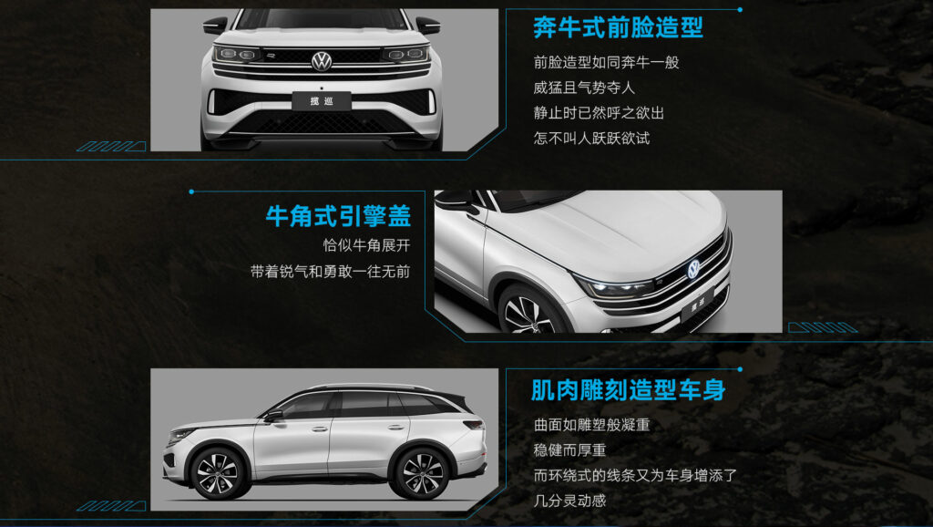 VW’s New Tavendor Is Yet Another MQB-Based SUV For China | Carscoops