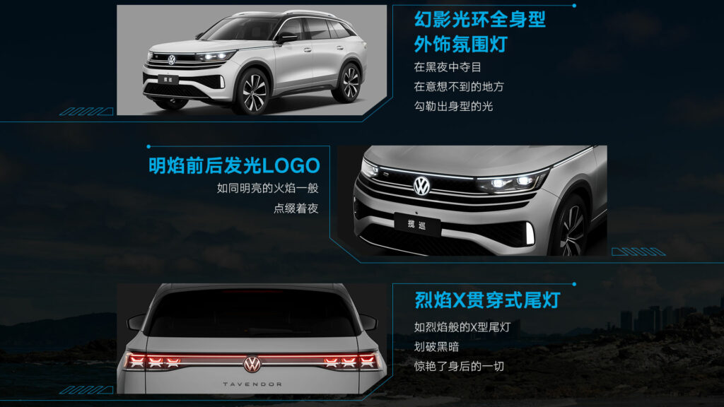 VW’s New Tavendor Is Yet Another MQB-Based SUV For China | Carscoops