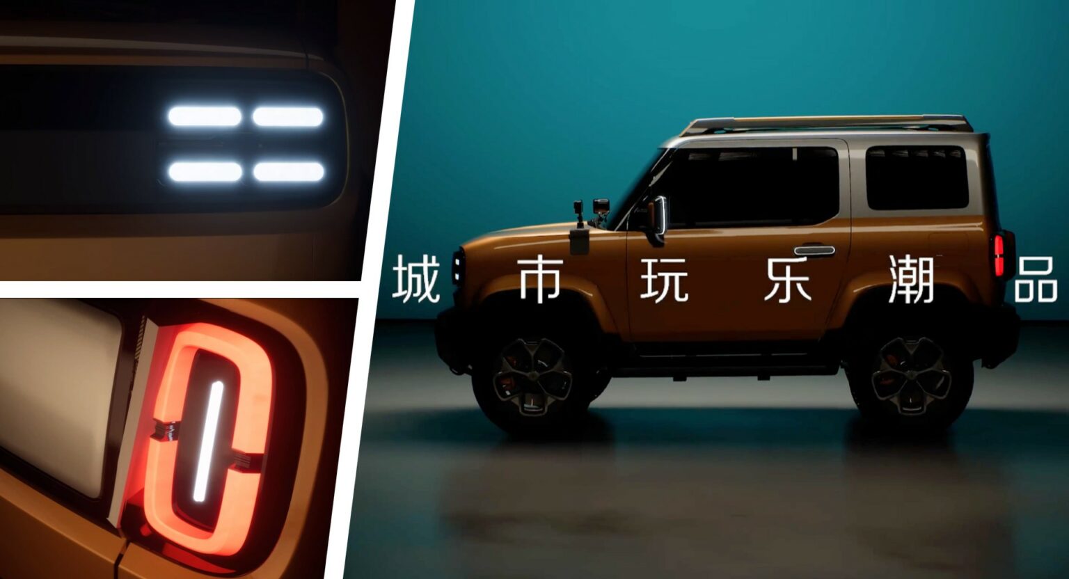 Baojun’s Tiny EV Off-Roader Looks Awesome In Latest Teaser | Carscoops