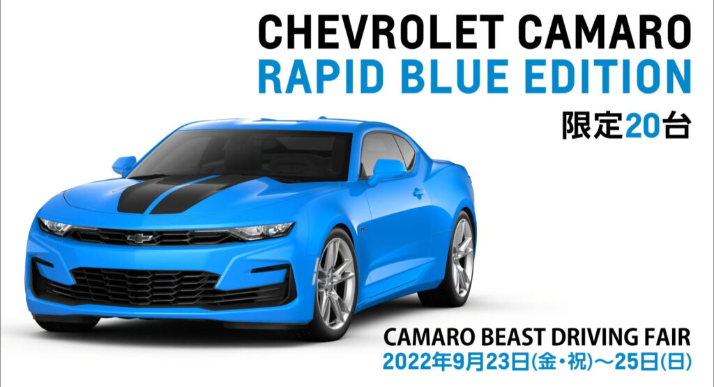 Chevrolet Camaro Rapid Blue Edition Is Limited To 20 Units For Japan ...