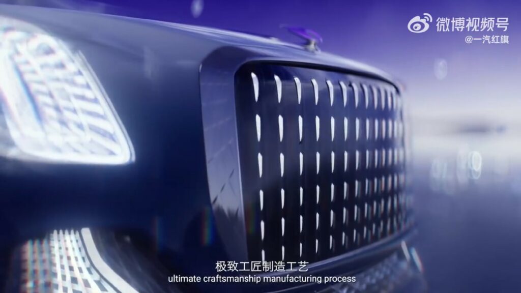 Hongqi Launches Three Bold Electric Concepts In Its New Metaverse ...