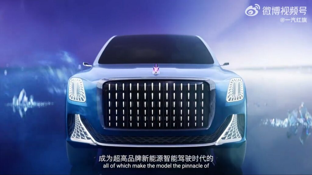 Hongqi Launches Three Bold Electric Concepts In Its New Metaverse ...