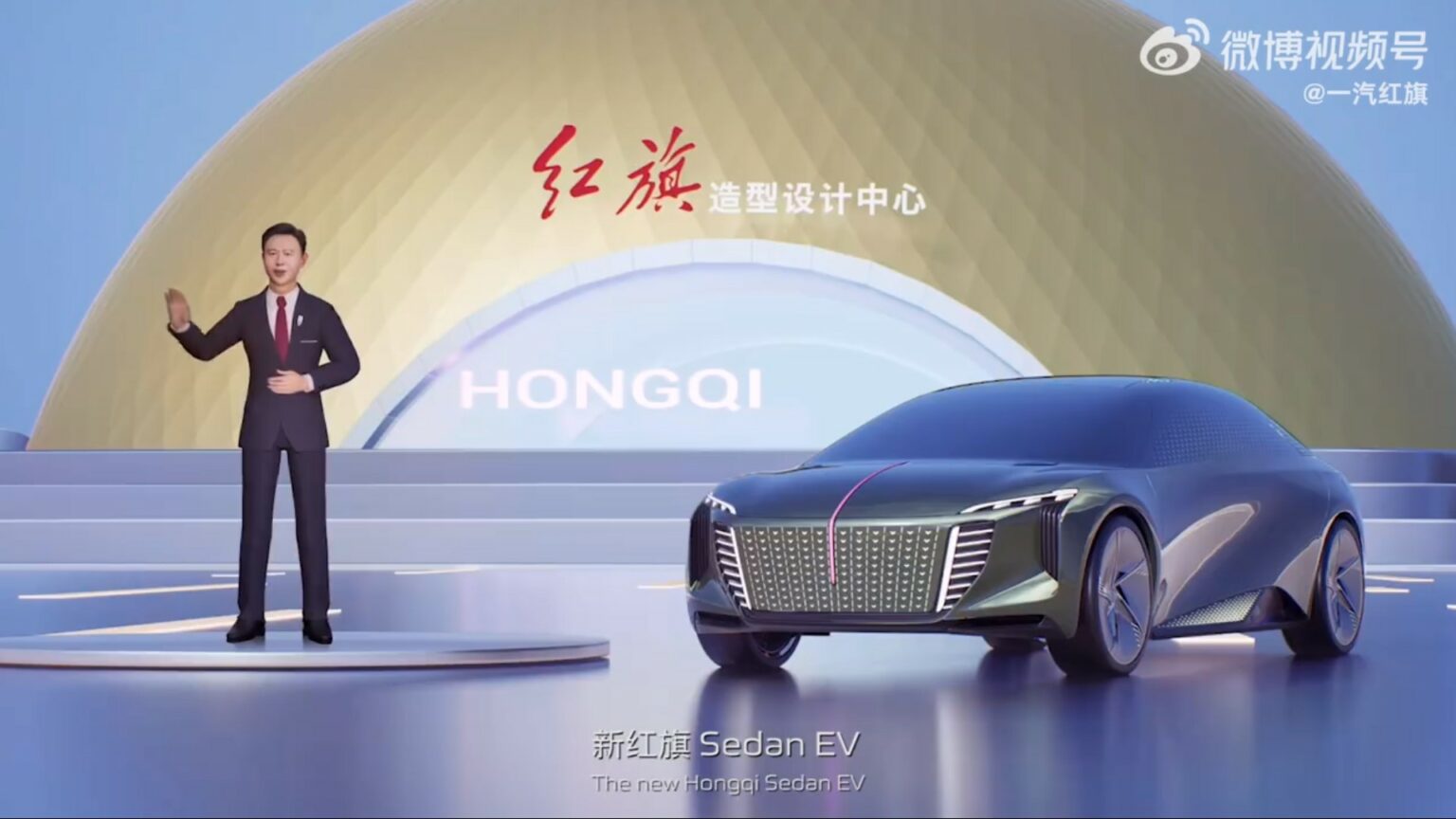 Hongqi Launches Three Bold Electric Concepts In Its New Metaverse ...