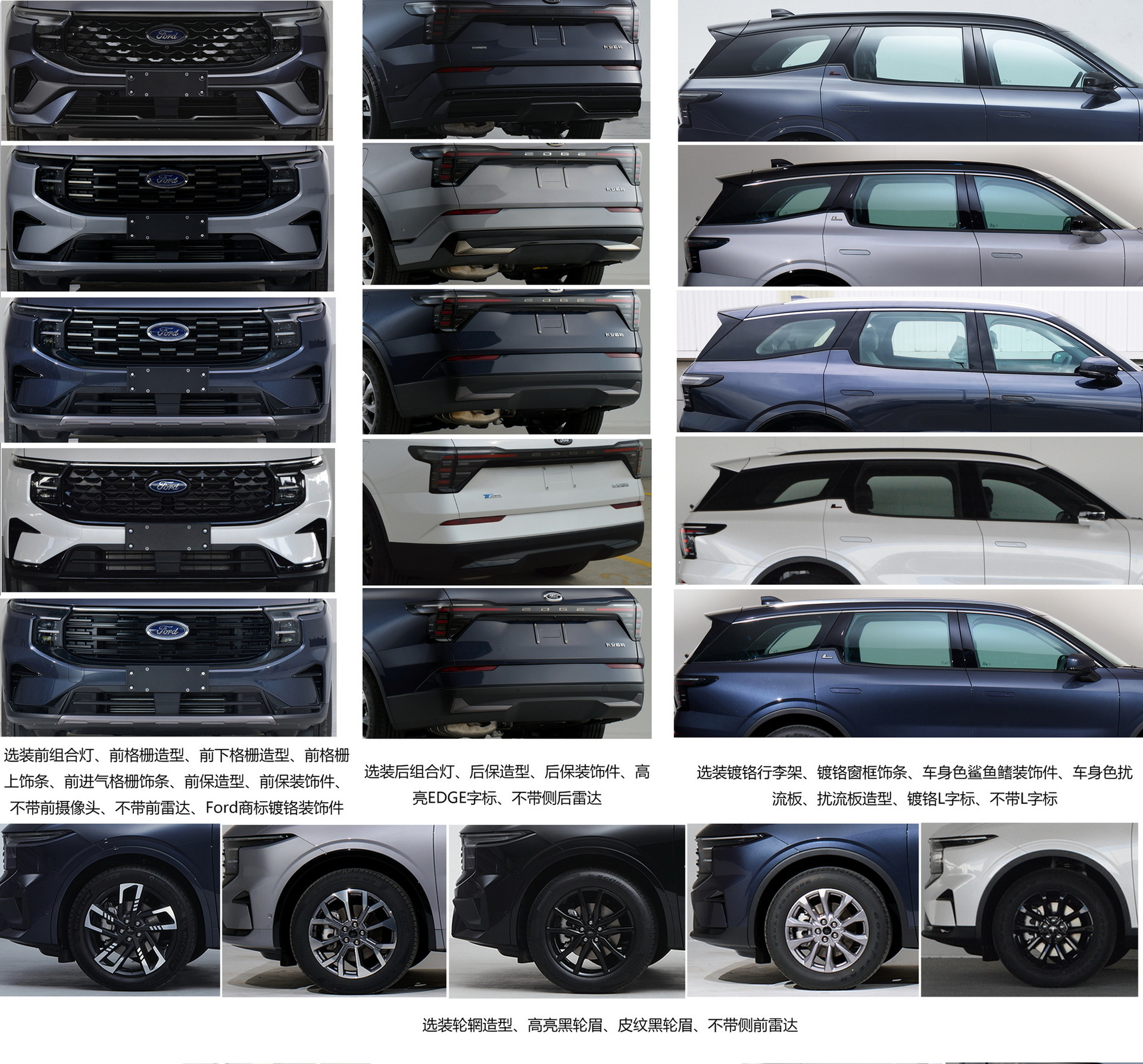 2024 Ford Edge Hybrid Shows Off New Styling In China | Carscoops