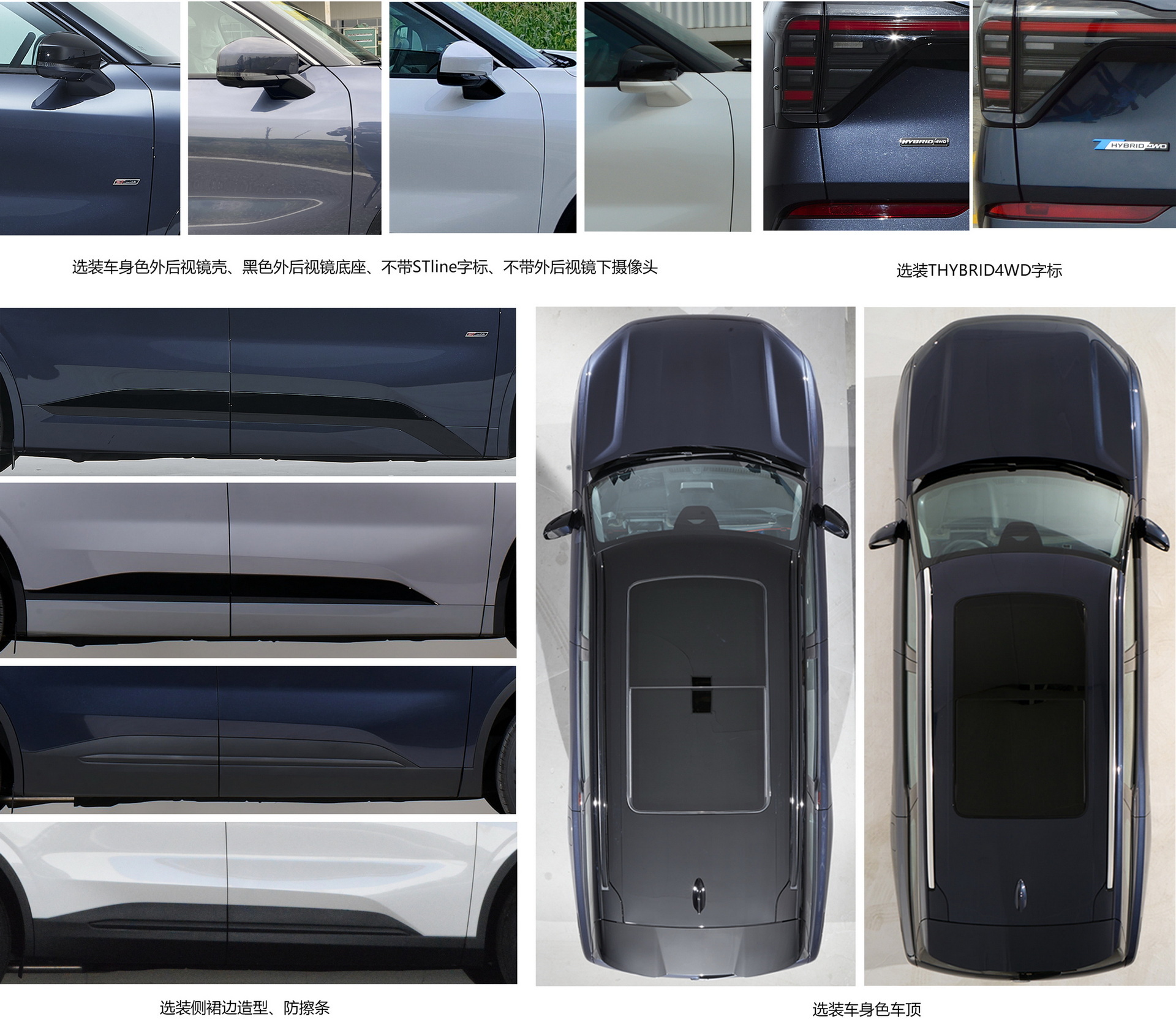 2024 Ford Edge Hybrid Shows Off New Styling In China | Carscoops