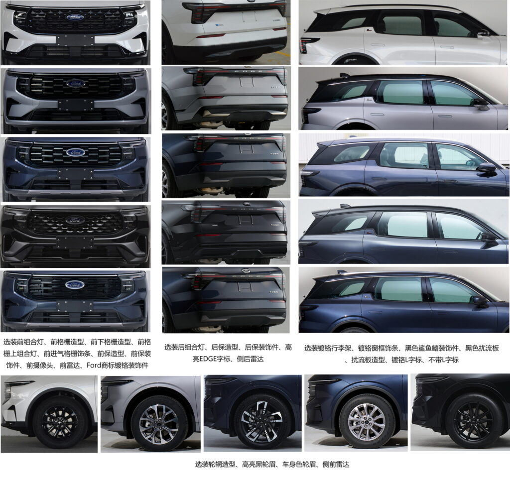 2024 Ford Edge Hybrid Shows Off New Styling In China | Carscoops