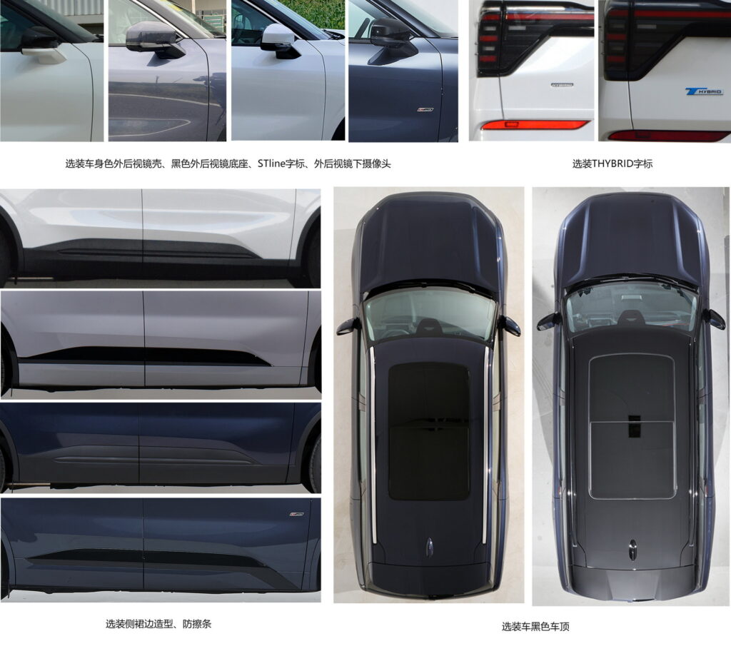 2024 Ford Edge Hybrid Shows Off New Styling In China | Carscoops