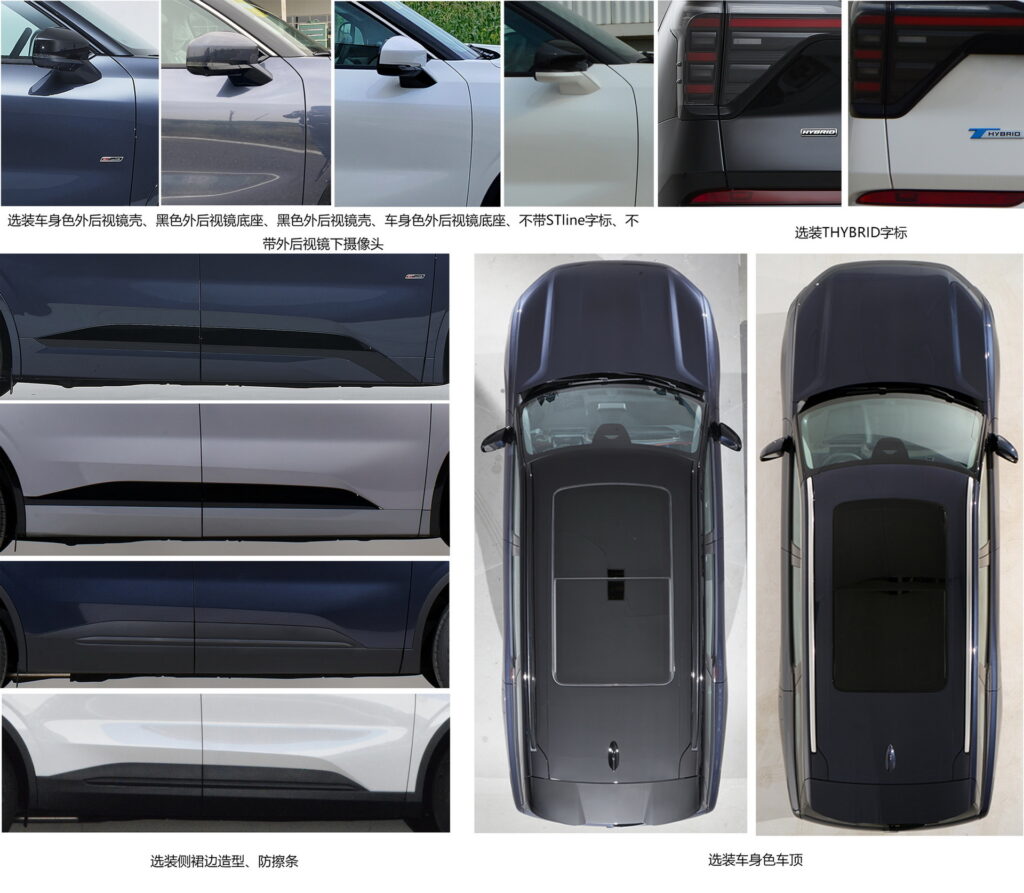 2024 Ford Edge Hybrid Shows Off New Styling In China | Carscoops