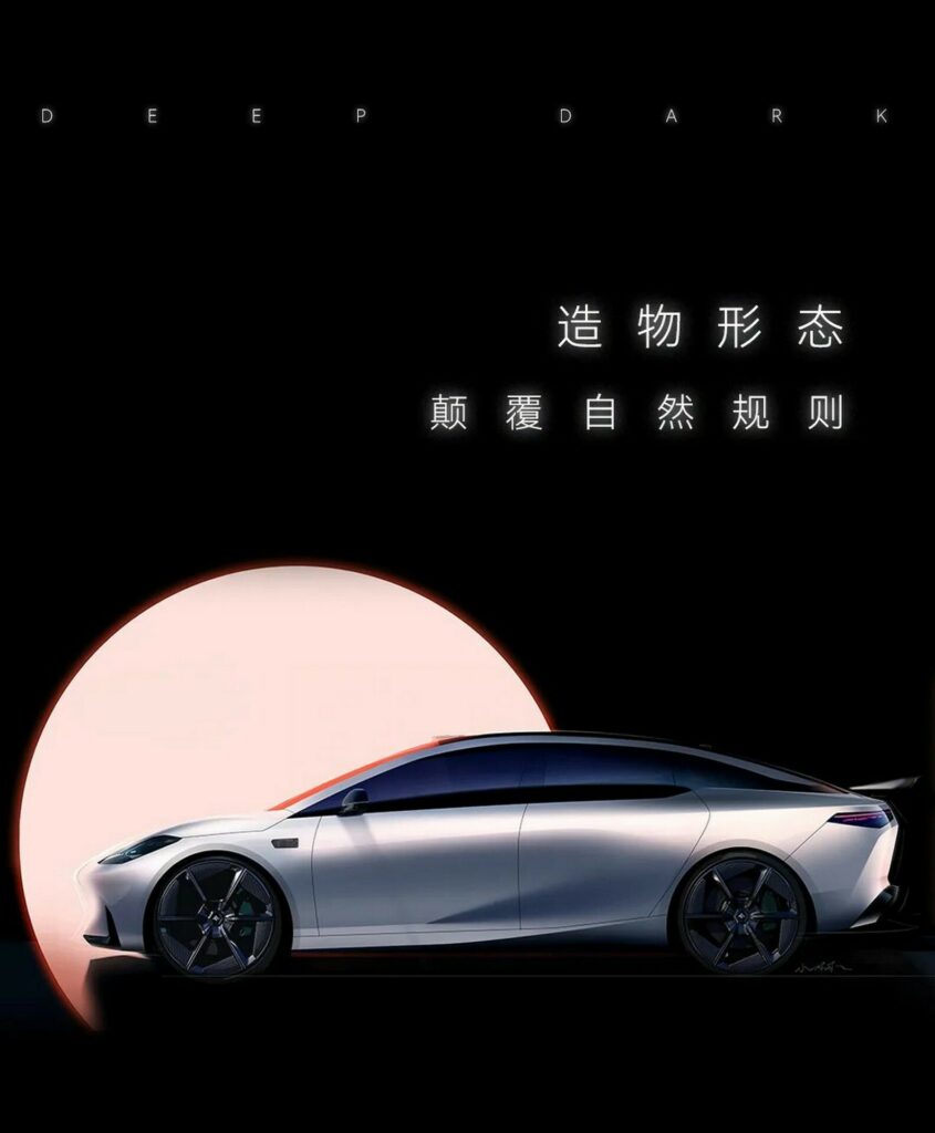 GAC Aion Hyper GT Looks Slick In Official Sketches | Carscoops