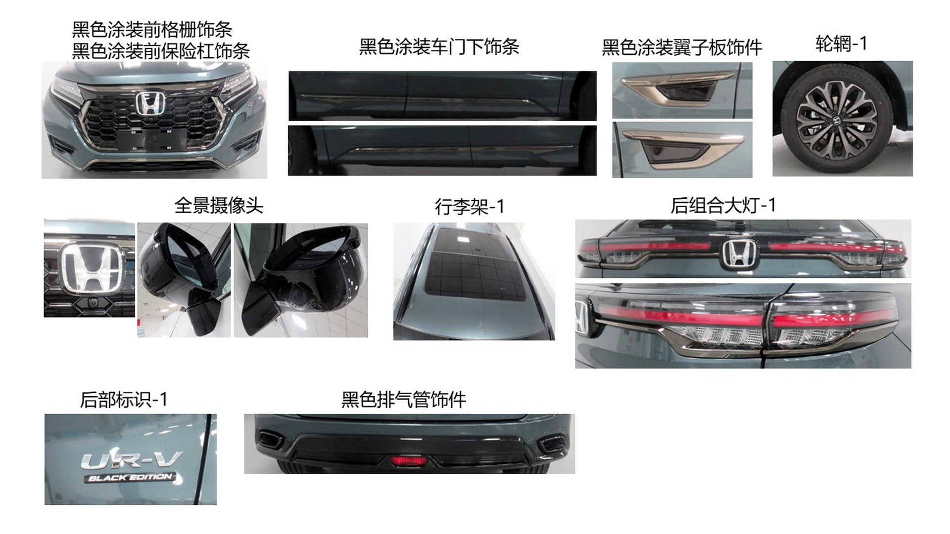 2024 Honda UR-V And Avancier Coupe-Crossovers Getting A Facelift In ...