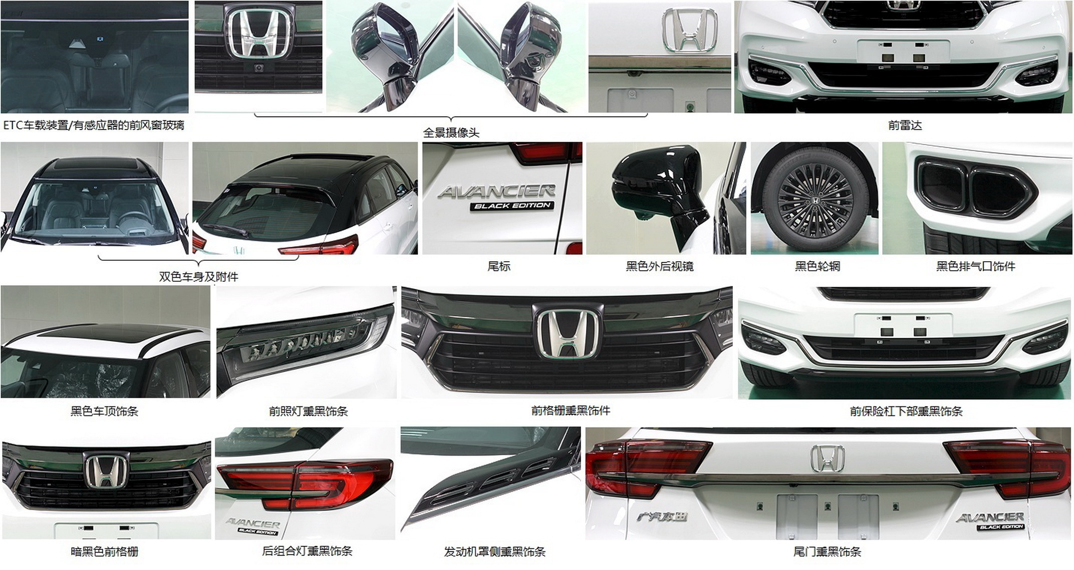 2024 Honda UR-V And Avancier Coupe-Crossovers Getting A Facelift In ...