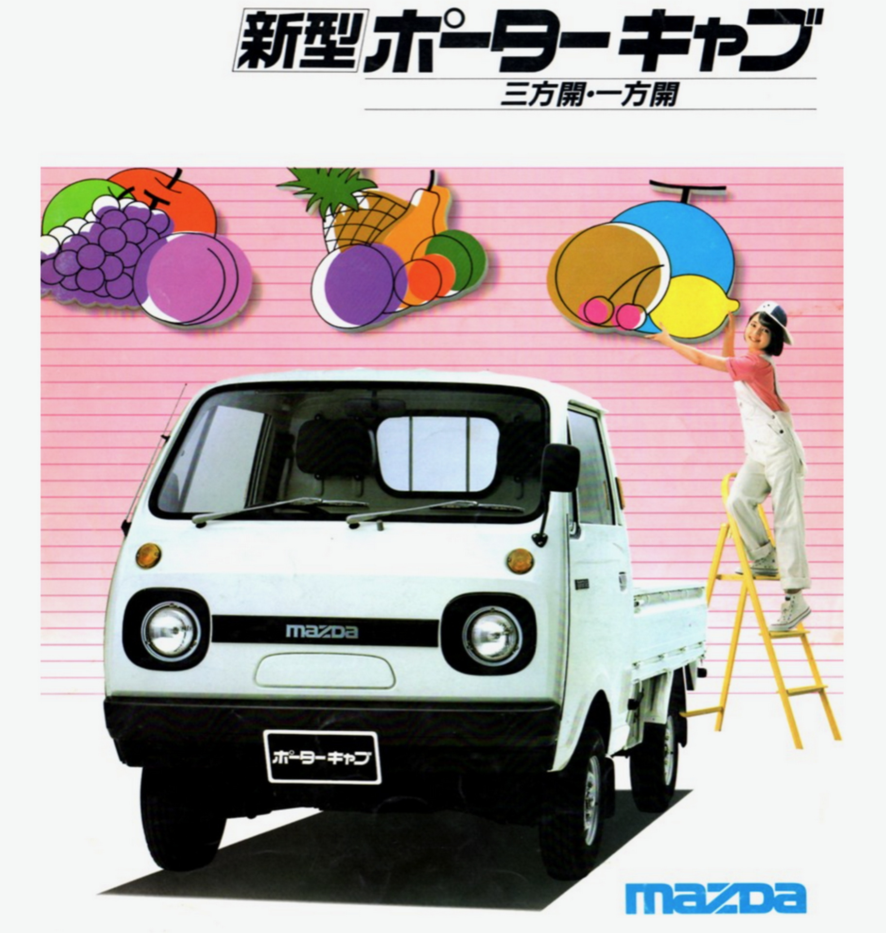 Japanese Tuner Gives A Retro Mazda Face To The Suzuki Carry | Carscoops