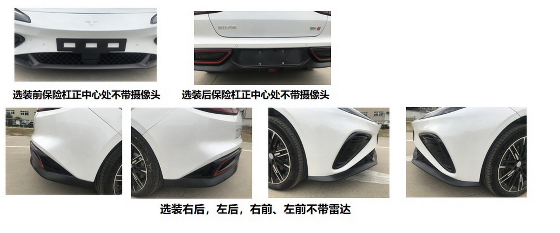 New Nezha E Is A Chinese Coupe With Dual Electric Motors And A C8 Meets ...
