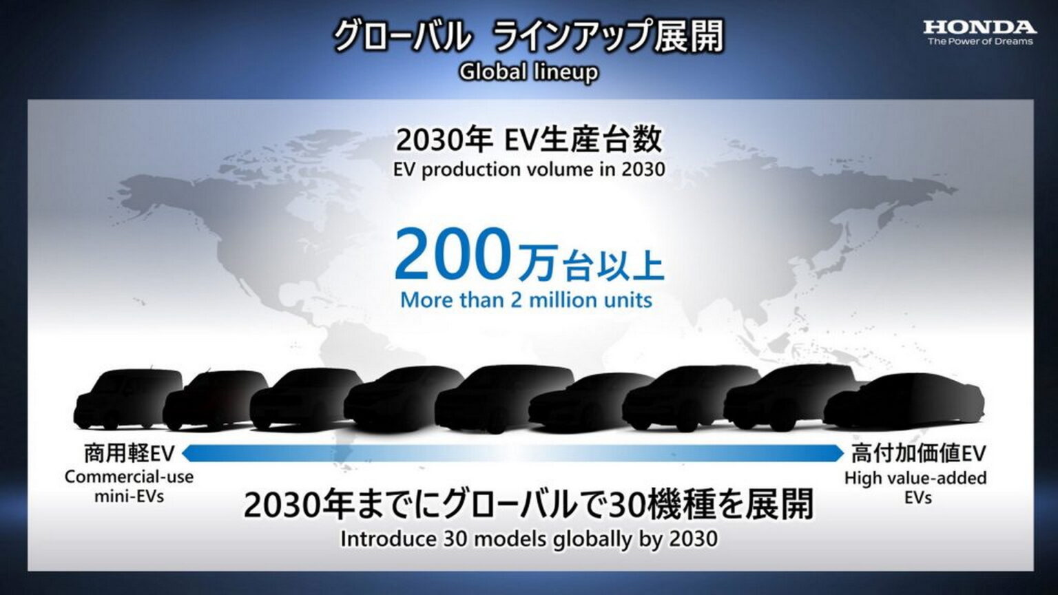 Honda To Accelerate Electrification Push By Creating A New Dedicated ...