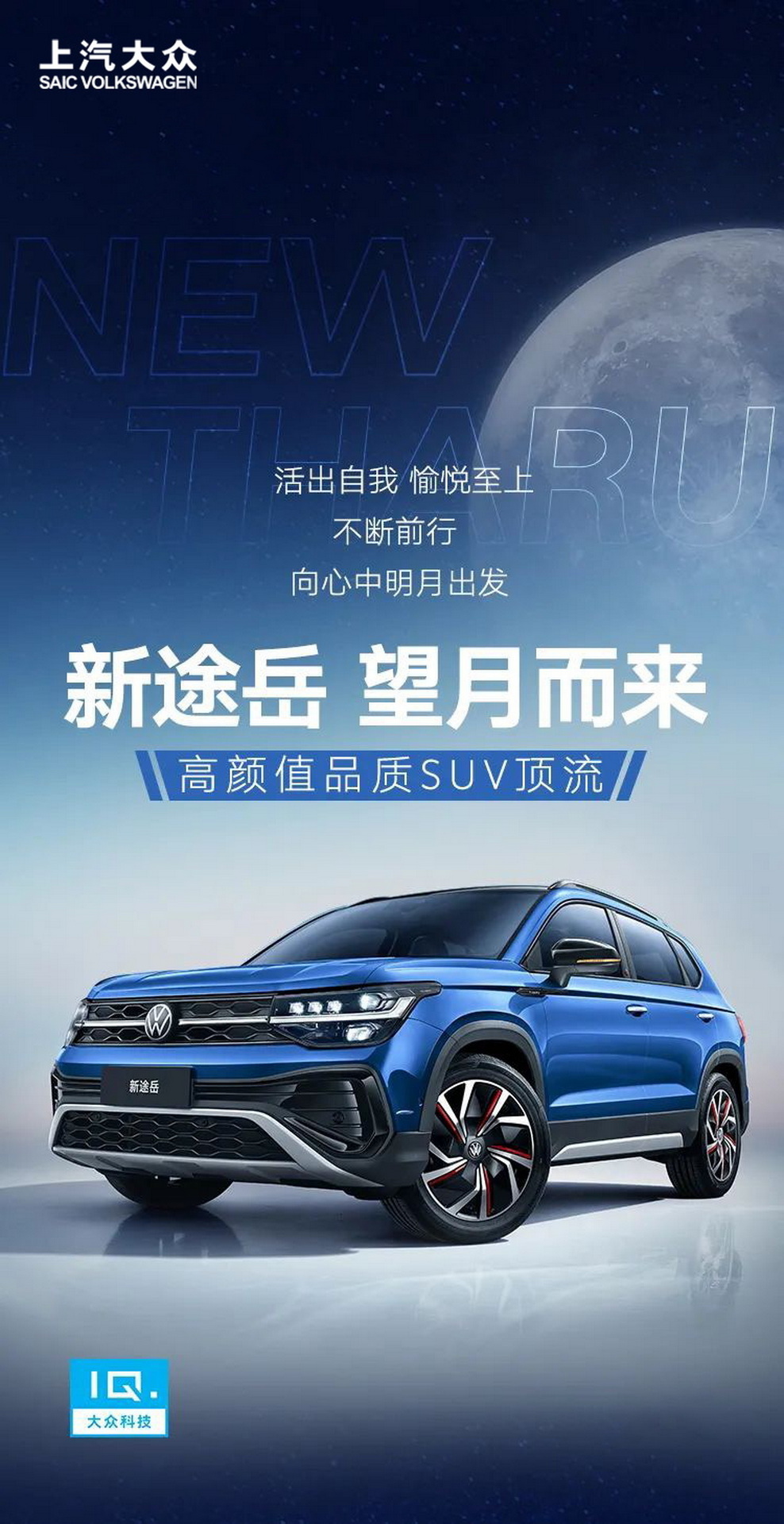 Skoda-Derived VW Tharu Gets A Facelift In China | Carscoops