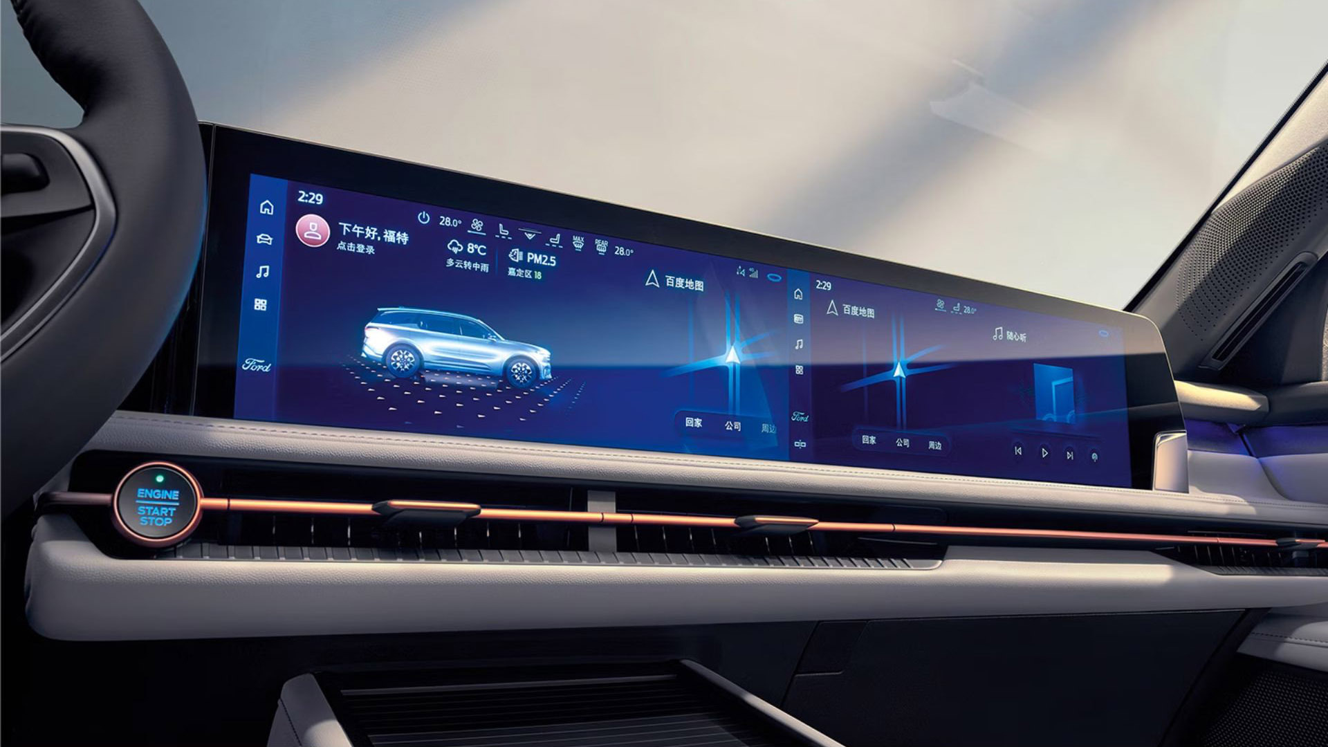 2024 Ford Edge L With Three-Rows Bows In China Looking Pretty Edgy ...