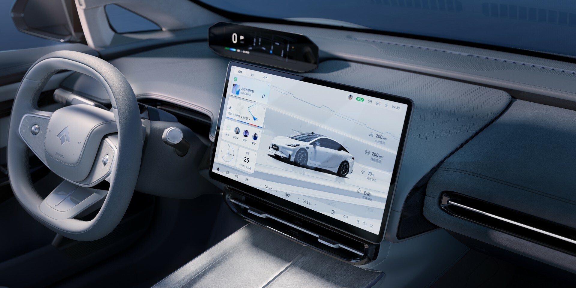 GAC Aion Hyper GT Unveils Its Interior In Real-Life Photos | Carscoops