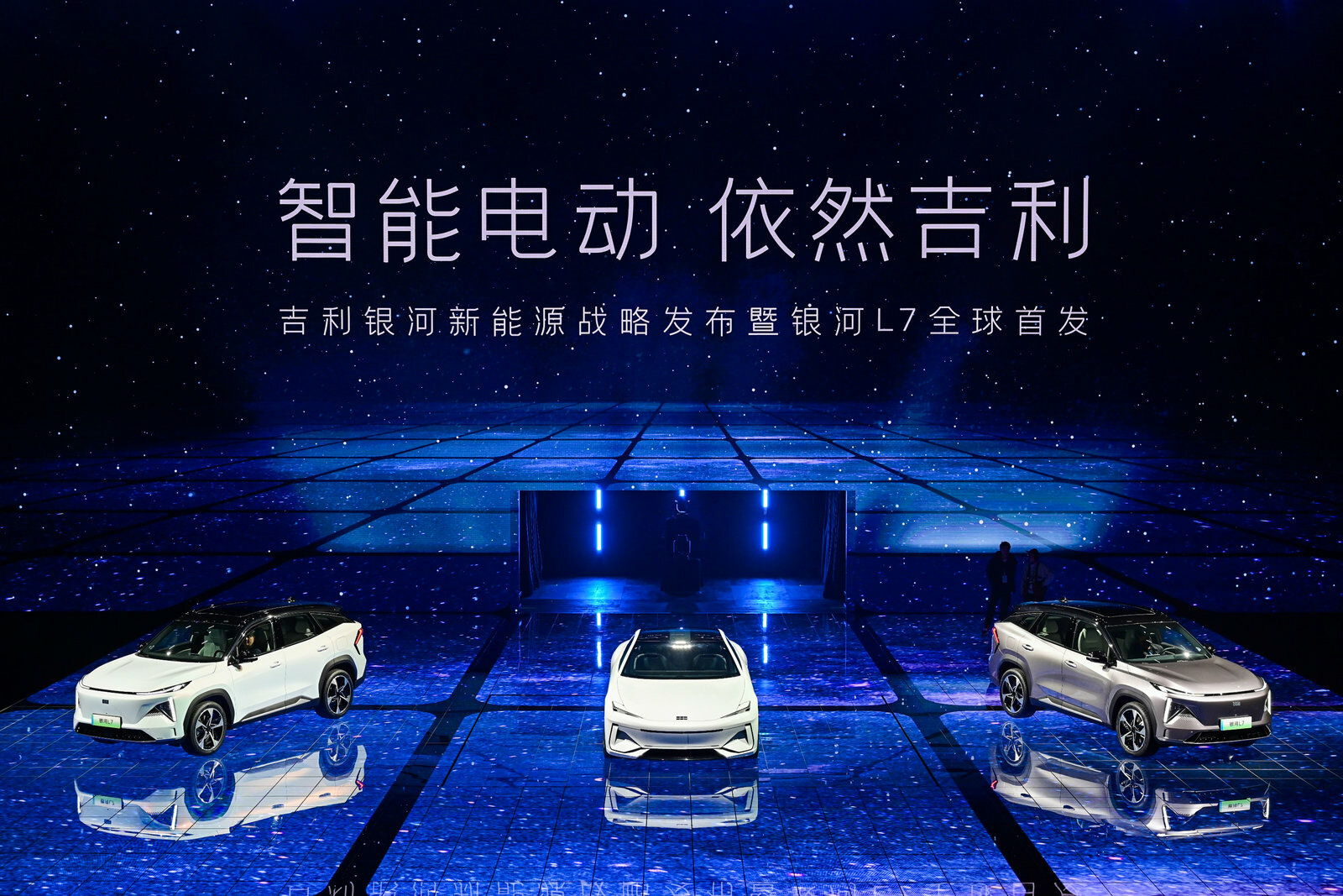 Geely Debuts New Galaxy Electrified Brand With L7 SUV And Light Coupe ...
