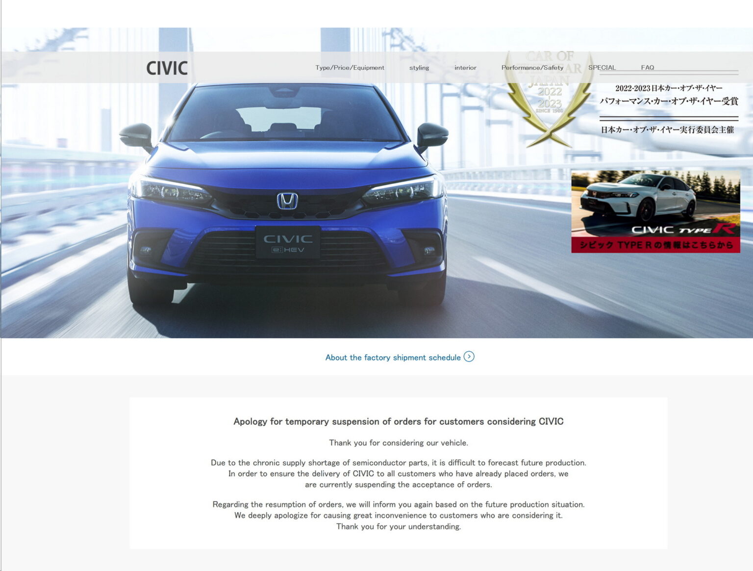 Honda Suspends Civic Orders In Japan Citing Chip Shortages | Carscoops