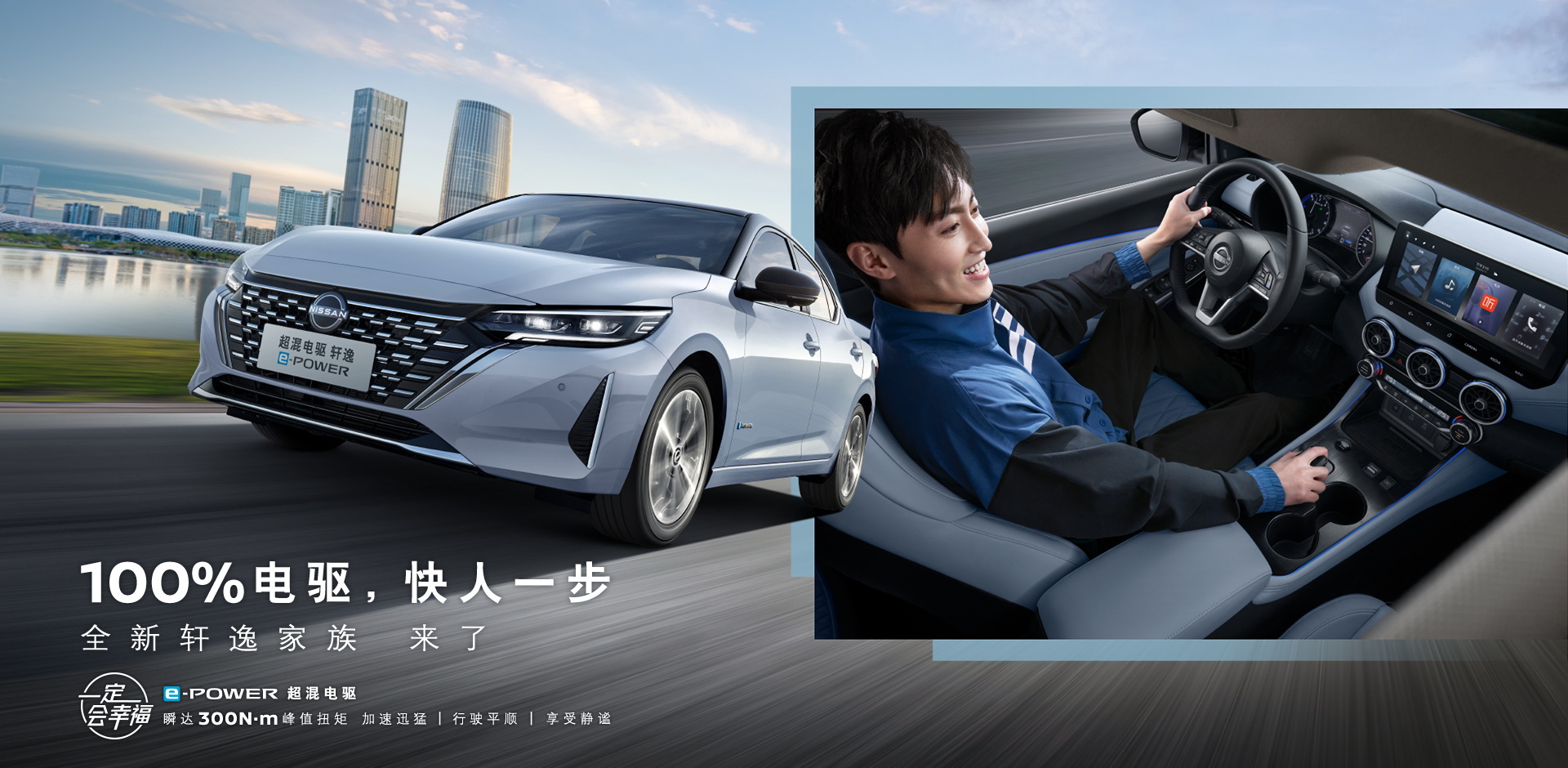 Nissan Sylphy Facelift | Sentra e-Power (2023) – CocheSpias.net