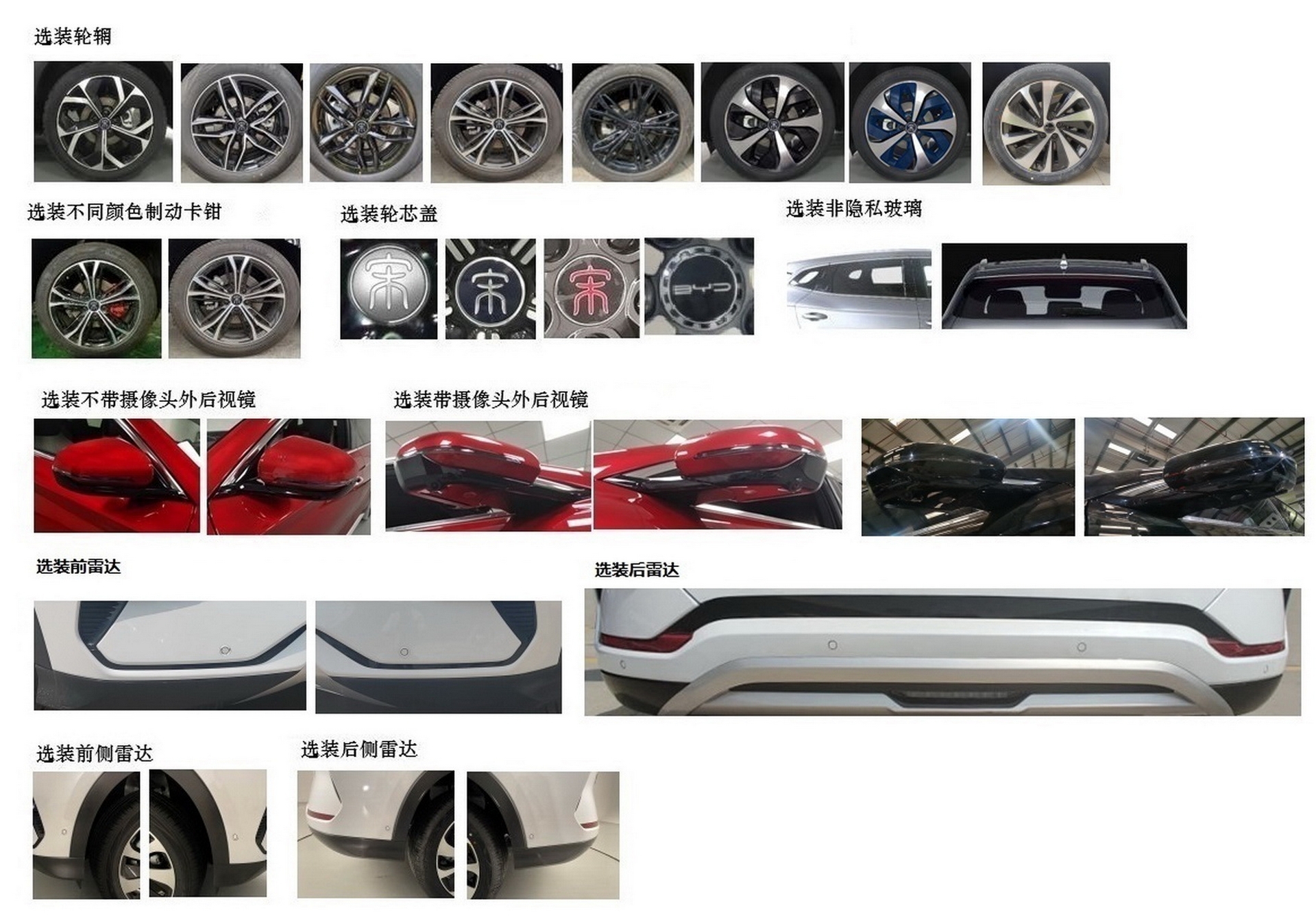 BYD’s New Song Plus EV Surfaces Early In China | Carscoops