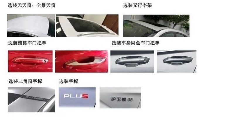 BYD’s New Song Plus EV Surfaces Early In China | Carscoops