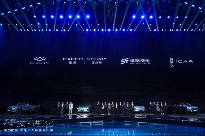 Chery’s New Sterra ES And ET Have 800-Volt Tech And Up To 700 Km Of ...
