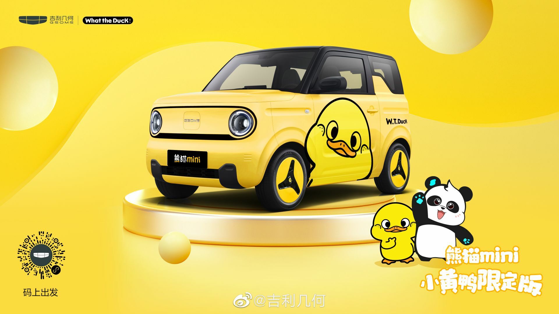 Geely Takes A Quack At EVs With Duck-Themed Panda Mini Limited Edition ...