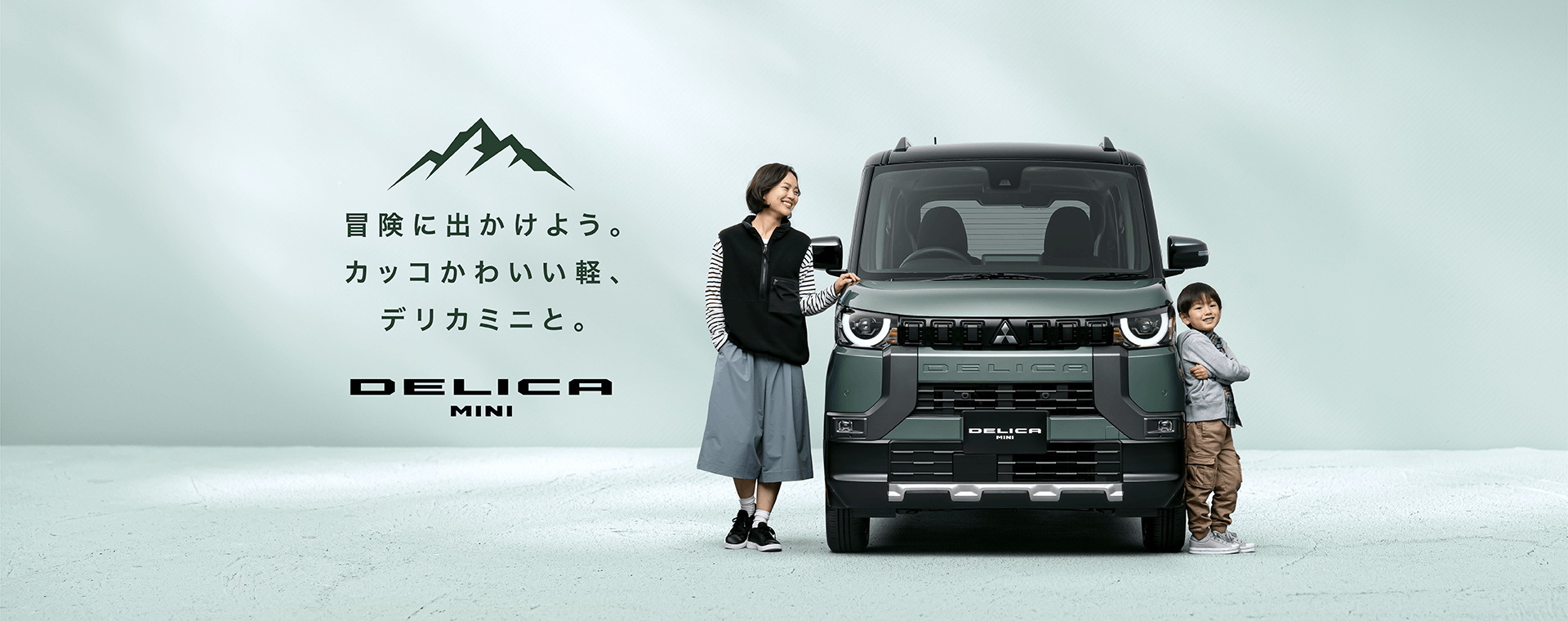 Mitsubishi Delica Mini Launched In Japan As An Adventurous Kei Car With ...