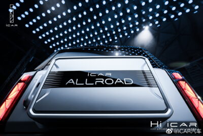 Chery’s iCar Launches Impressive GT Concept And Rugged 03 Off-Roader ...