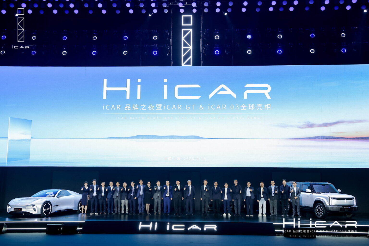 Chery’s iCar Launches Impressive GT Concept And Rugged 03 Off-Roader ...