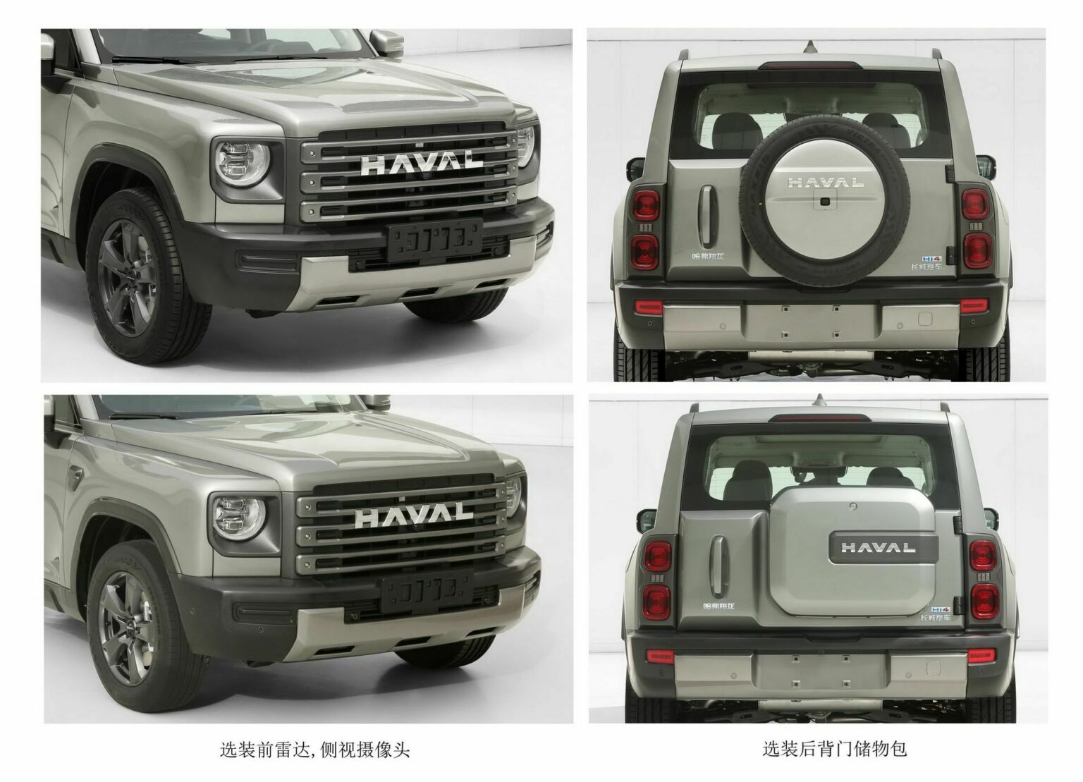 Haval’s Xianglong Wants To Be The Chinese Land Rover Defender | Carscoops
