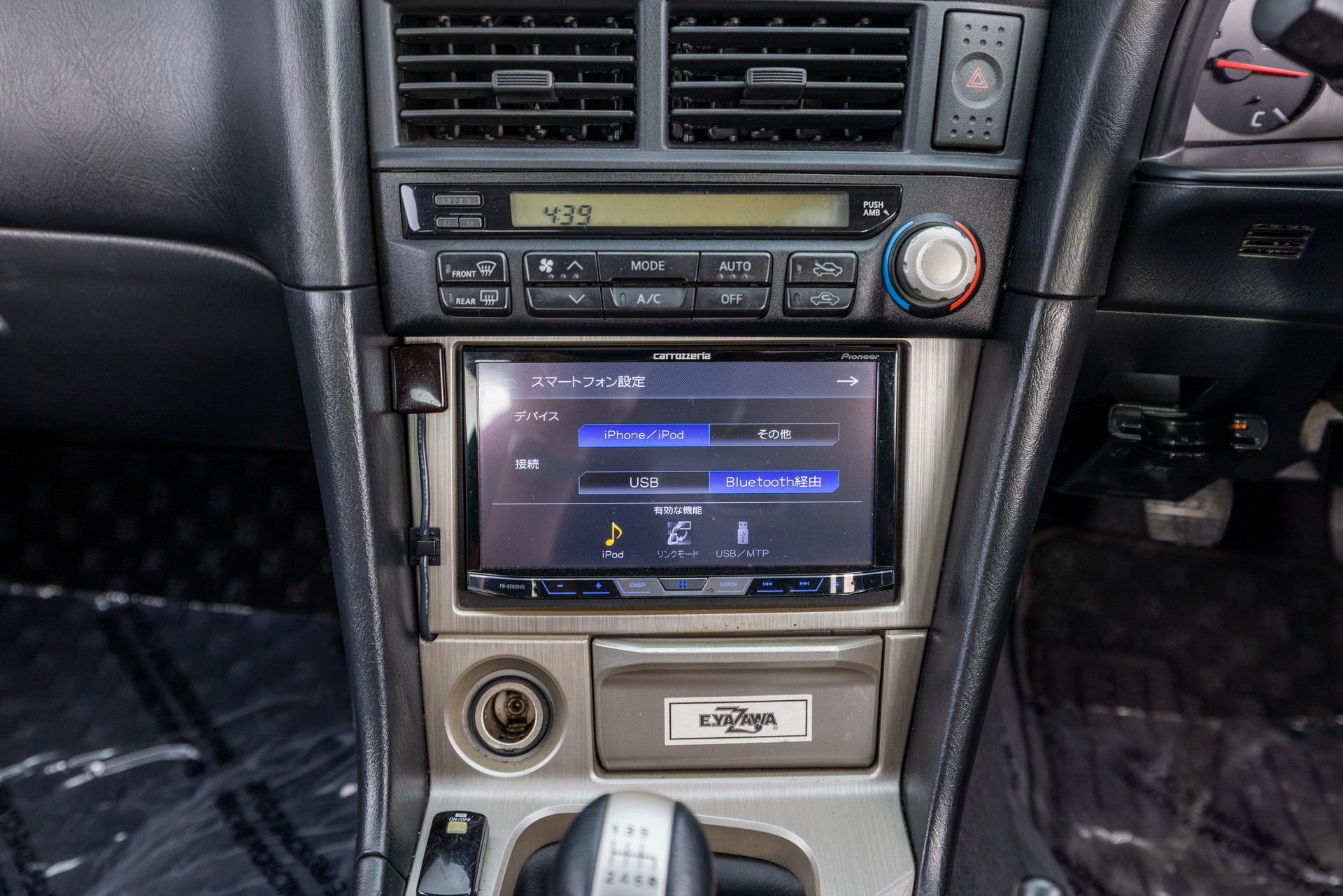 Super Rare R34 Nissan Skyline GT-R V-Spec In Midnight Purple Up For ...