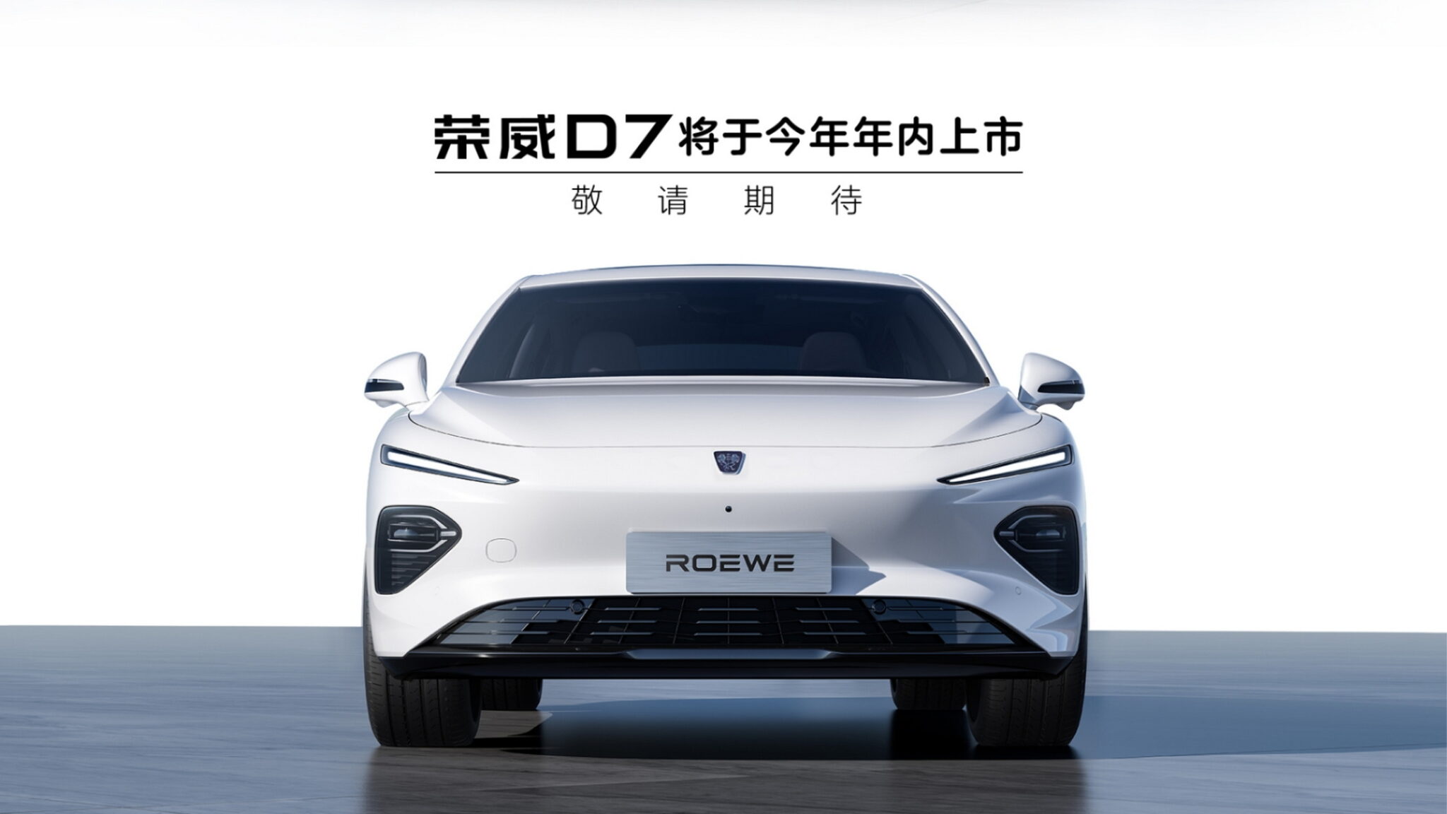 China’s Roewe D7 Comes In EV And PHEV Flavors With A Mercedes-Style ...